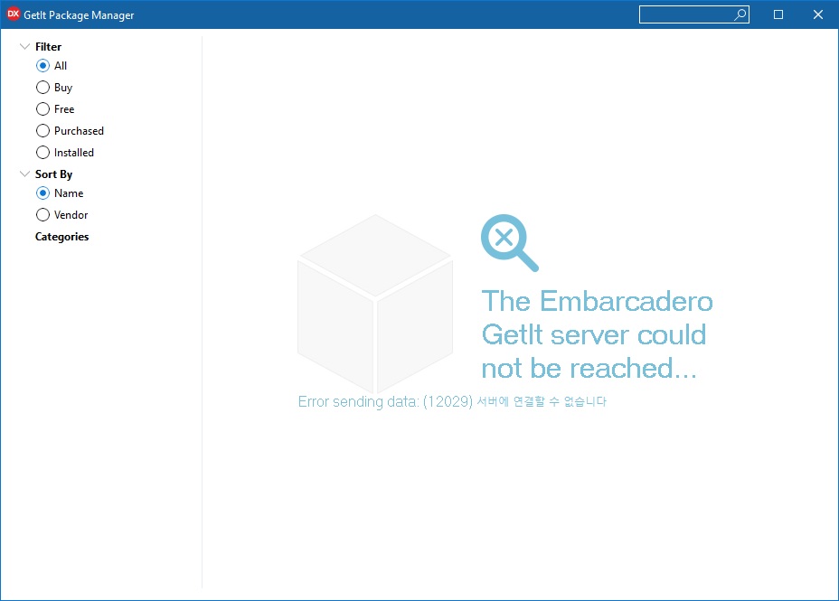 개발자 Q&A - Rio10.3.2 업그레이드 완료후 Getit Package Manager 접속오류