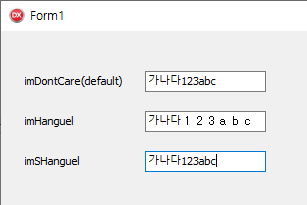 개발자 Q&A - (공유) RAD 스튜디오 10.3.3에서 VCL에서 ImeMode를 imHanguel로 설정 시 자간(글자간격 ...